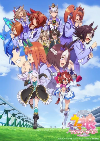 Anime/Season 2 | Uma Musume Wiki | Fandom