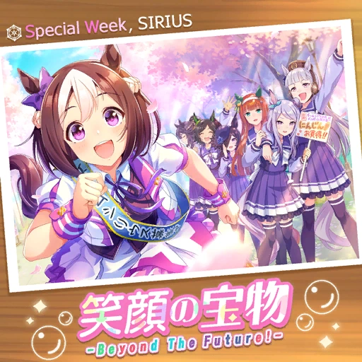 Egao no Takaramono -Beyond The Future!- | Umamusume Wiki | Fandom