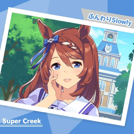 Funwari Slowly | Umamusume Wiki | Fandom