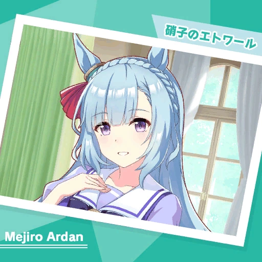 Garasu no Étoile | Umamusume Wiki | Fandom