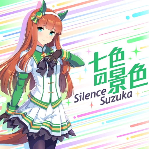 Nanairo no Keshiki | Umamusume Wiki | Fandom