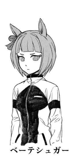 Bethe Sugar | Umamusume Wiki | Fandom