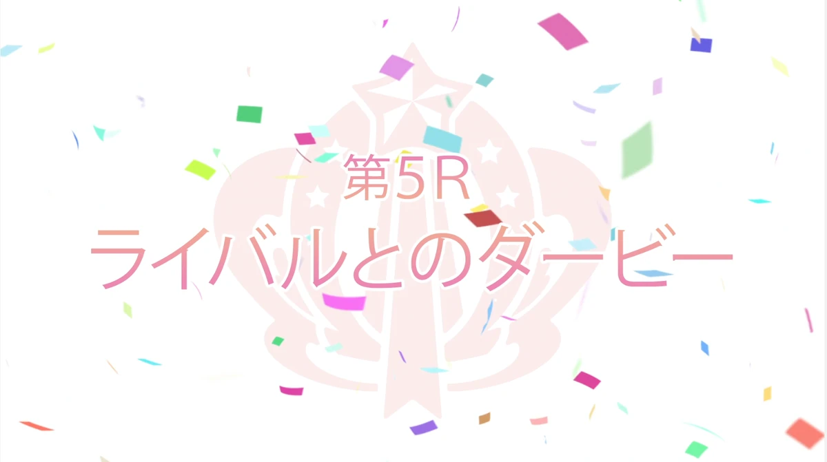 Episode 5 | Umamusume Wiki | Fandom