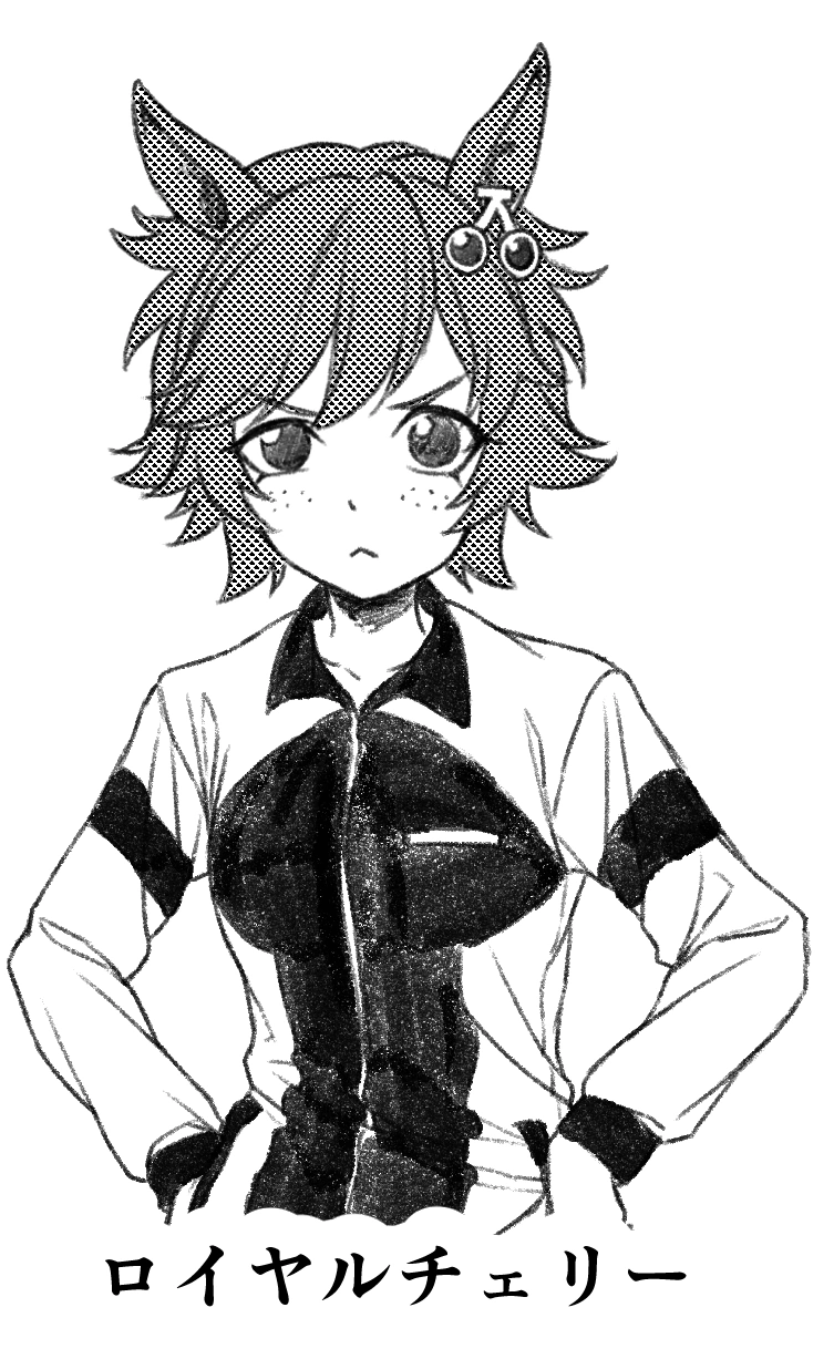 Royal Cherry | Umamusume Wiki | Fandom