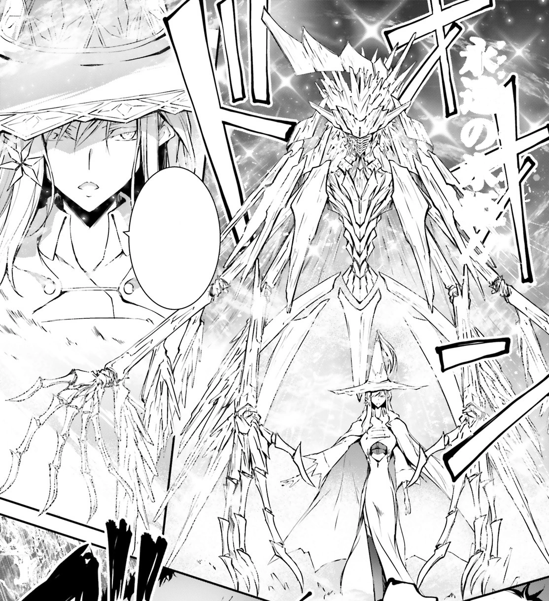 Absolute Demise | Umareta Bakari no Hiro Wiki | Fandom