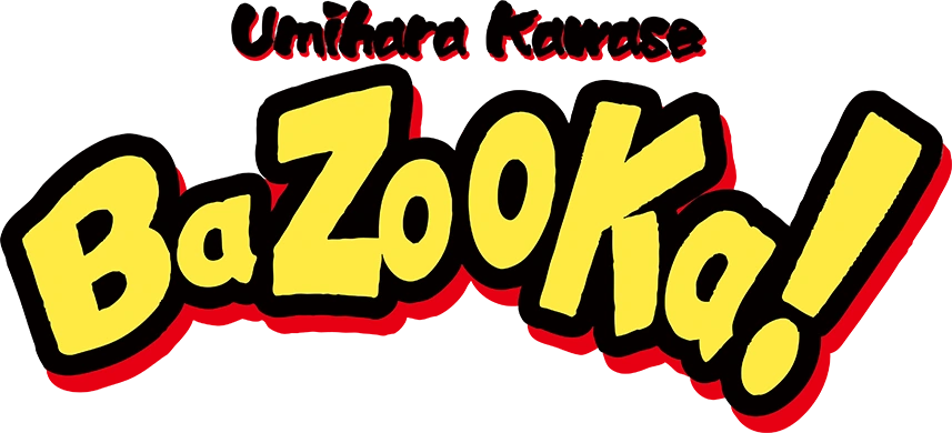 Umihara Kawase BaZooKa!/Gallery | Umihara Kawase Wiki | Fandom