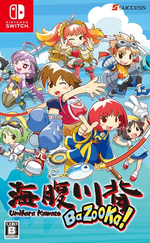 Umihara Kawase BaZooKa! | Umihara Kawase Wiki | Fandom