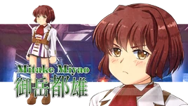 Miyao Mitake | 07th Expansion Wiki | Fandom
