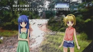 Higurashi no Naku Koro ni Hou (console) | 07th Expansion Wiki | Fandom