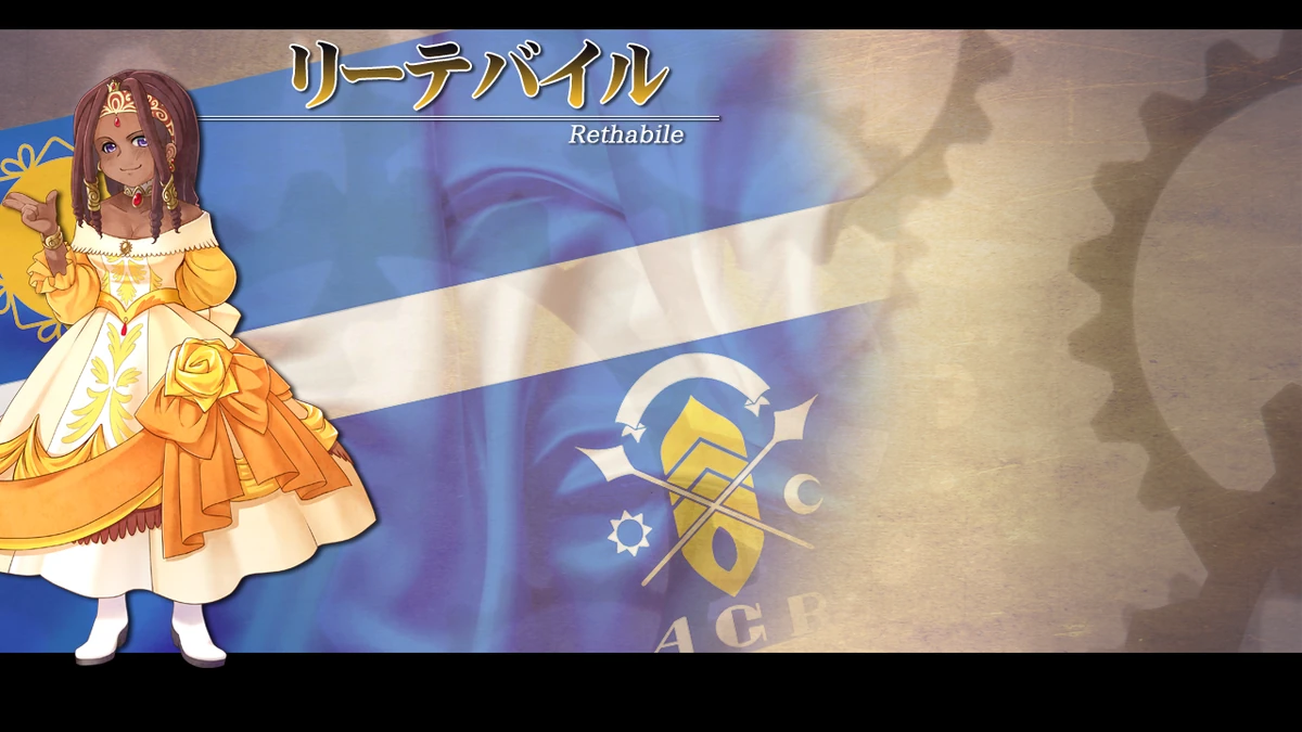 Rethabile Eenentwintig Africacommonwealthrealm/Gallery | 07th Expansion ...