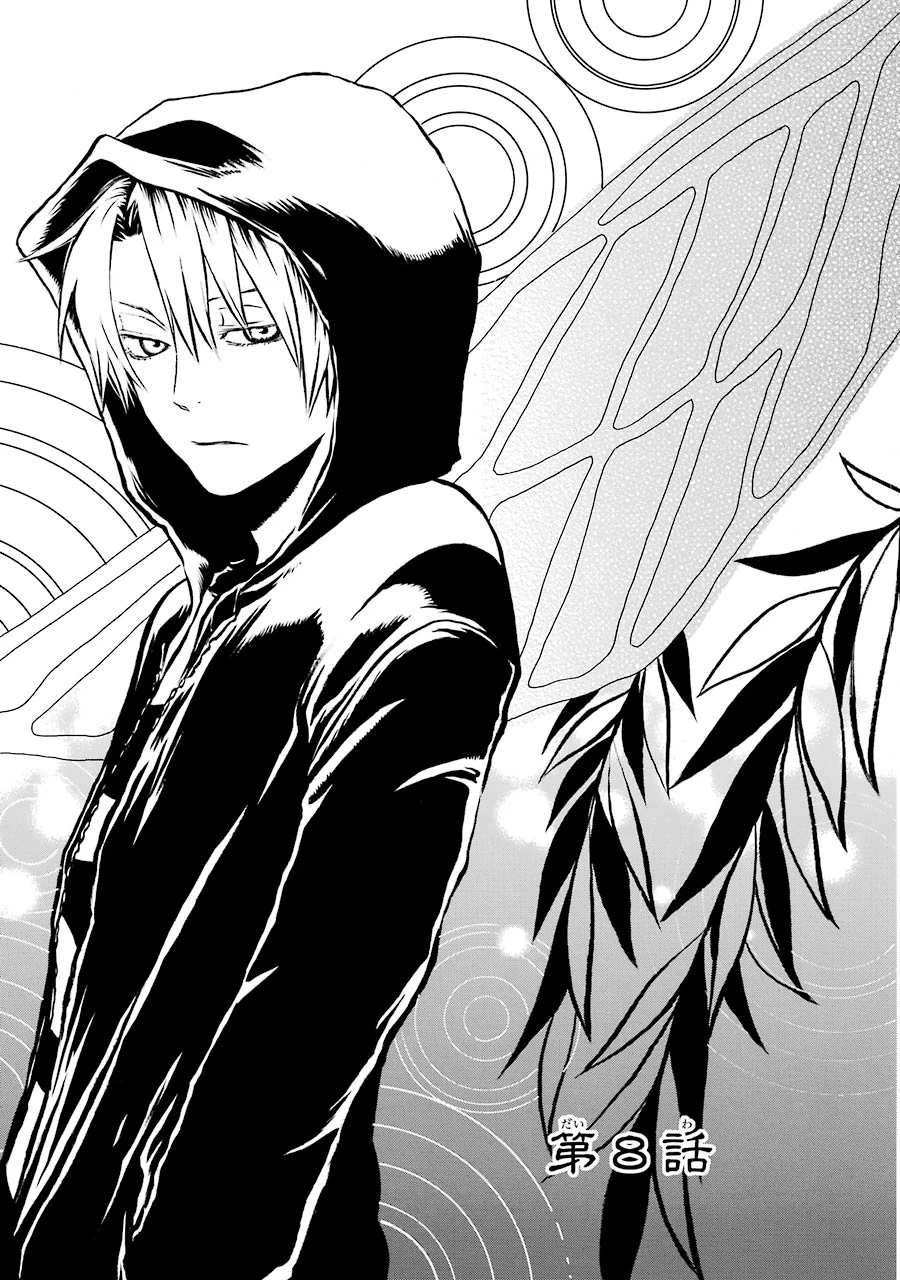 Yoigoshi-hen Manga Chapter 8 | 07th Expansion Wiki | Fandom