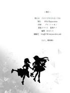 Higurashi no Naku Koro ni GouSotsu Another End | 07th Expansion Wiki ...