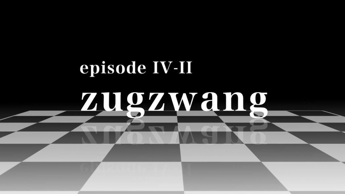 Zugzwang | 07th Expansion Wiki | Fandom