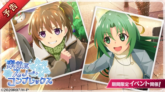 Wonderful Snow Complex | 07th Expansion Wiki | Fandom