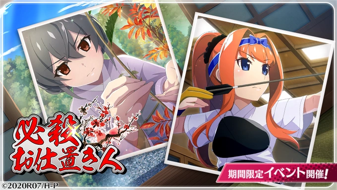 One-Shot Punisher | 07th Expansion Wiki | Fandom