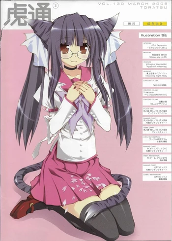 Rokkenjima no Arukikata EP2 | 07th Expansion Wiki | Fandom