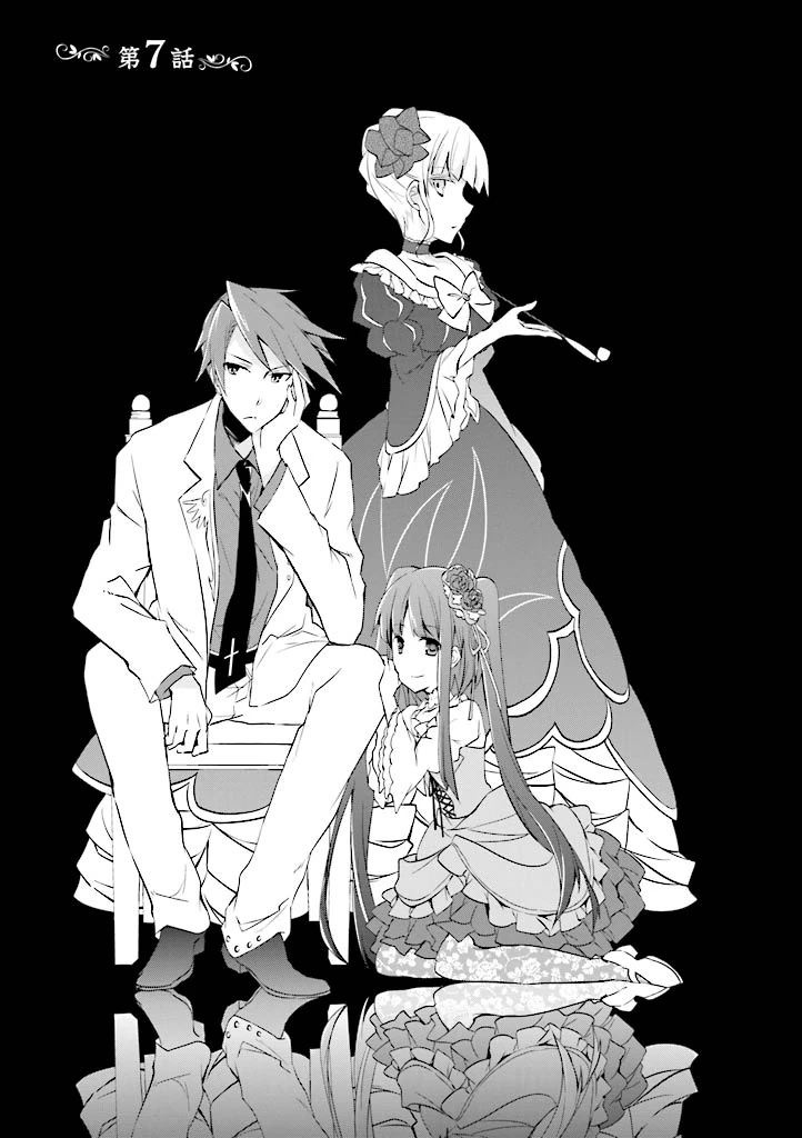 Forgery of the Purple Logic Chapter 7 | 07th Expansion Wiki | Fandom