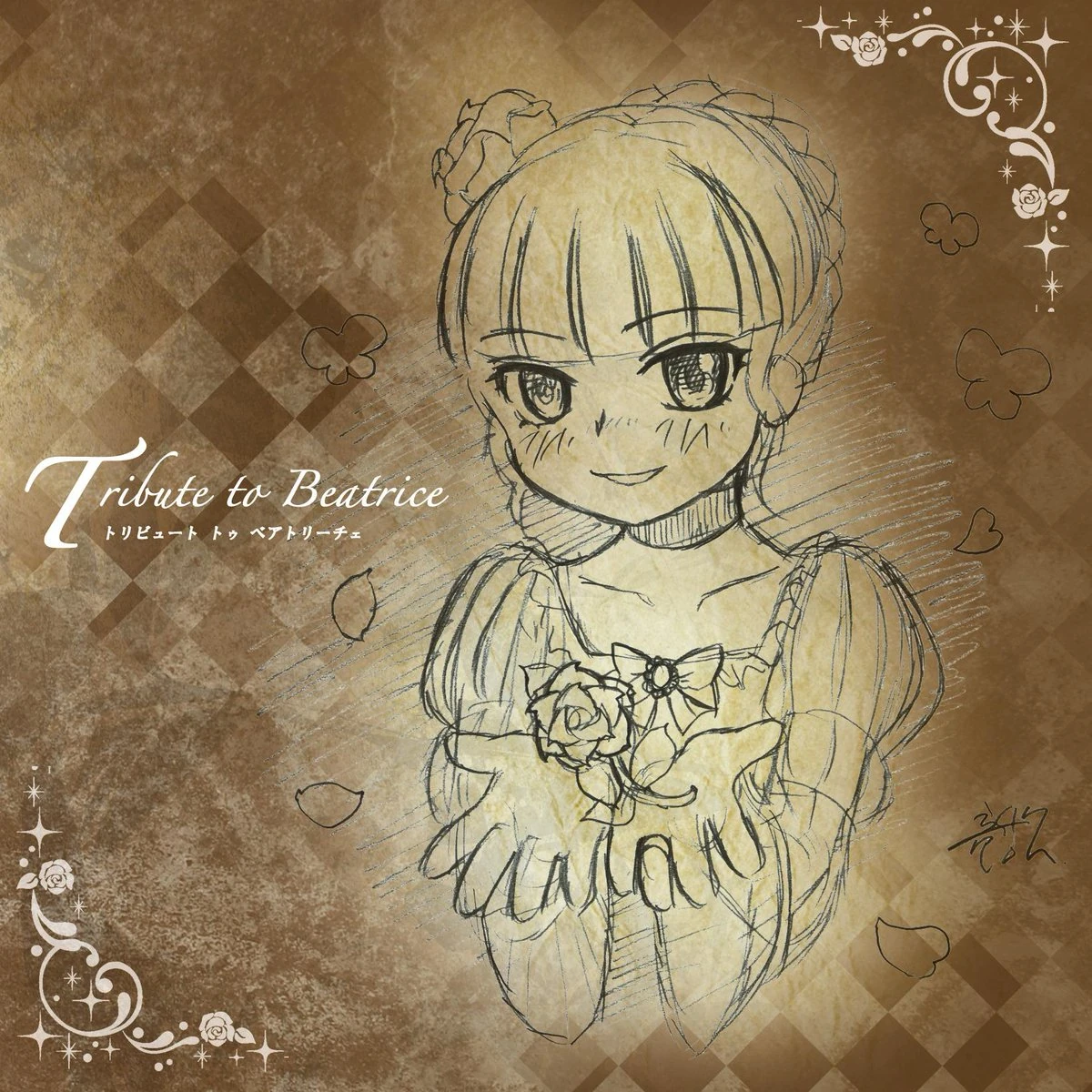 Tribute to Beatrice | 07th Expansion Wiki | Fandom