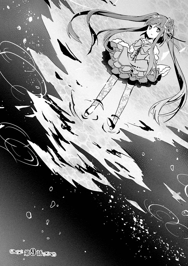 Forgery of the Purple Logic Chapter 9 | 07th Expansion Wiki | Fandom