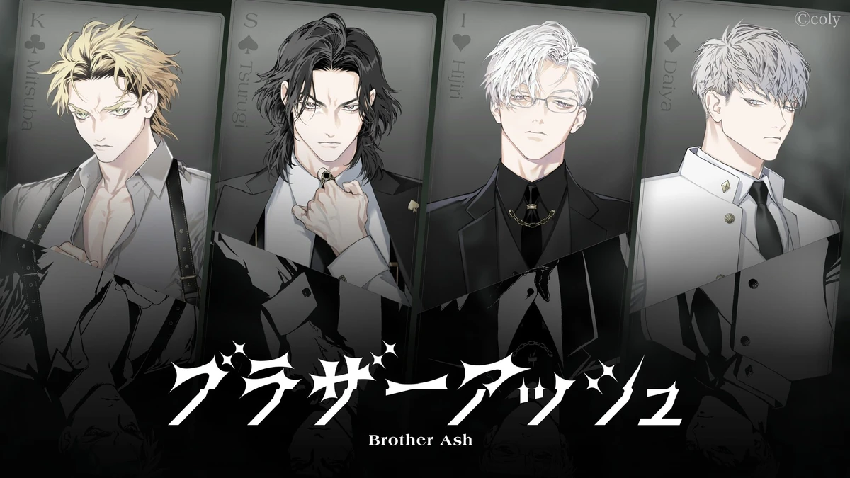 Brother Ash | 07th Expansion Wiki | Fandom