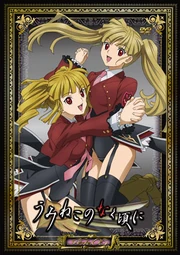 List of Umineko home video releases | 07th Expansion Wiki | Fandom
