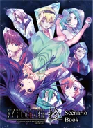 Murder Mystery: Higurashi no Naku Koro ni ~Rin~ | 07th Expansion Wiki | Fandom