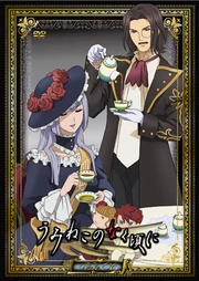 List of Umineko home video releases | 07th Expansion Wiki | Fandom