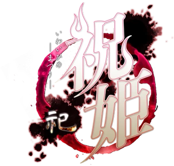 Iwaihime | 07th Expansion Wiki | Fandom