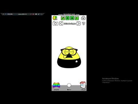 Forum:Pou | UnBar Wiki | Fandom