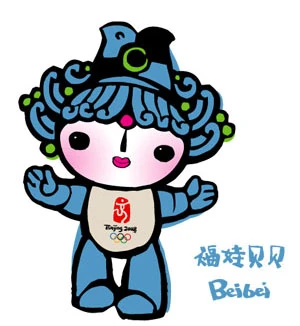 BeiBei | Unbelievable Wikia | Fandom