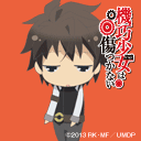 Raishin Akabane (Image Gallery) | Unbreakable Machine-Doll ...