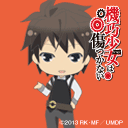 Raishin Akabane (Image Gallery) | Unbreakable Machine-Doll ...