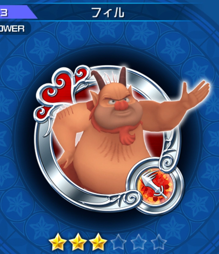 Phil | Kingdom Hearts Unchained X Wiki | Fandom