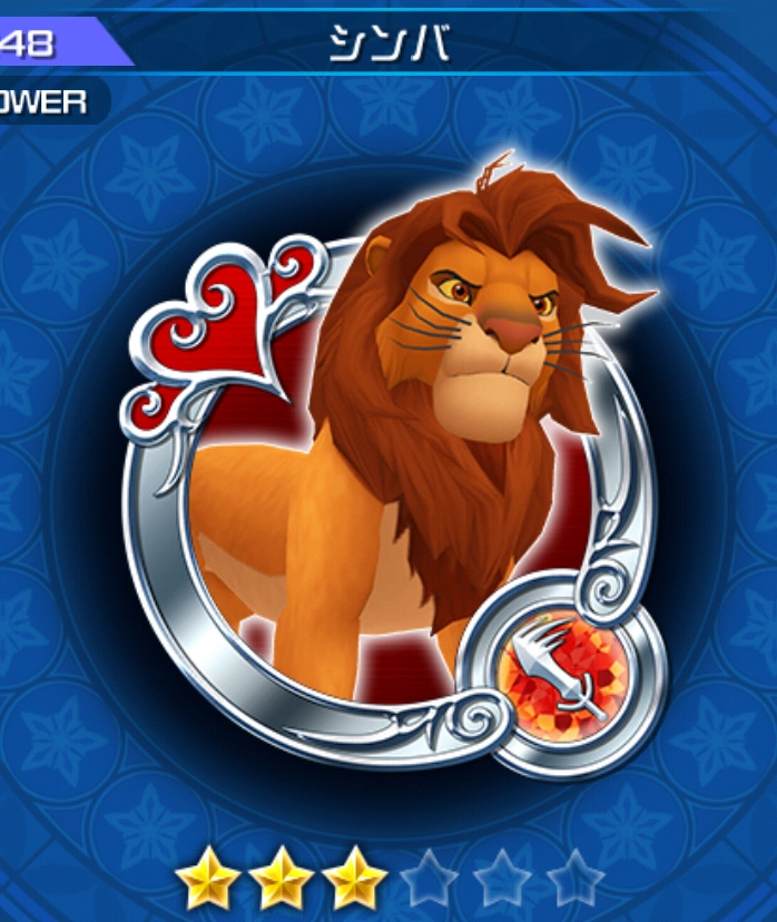 Simba | Kingdom Hearts Unchained X Wiki | Fandom