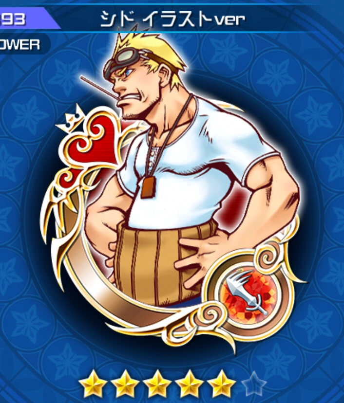 Cid Illustrated Version | Kingdom Hearts Unchained X Wiki | Fandom