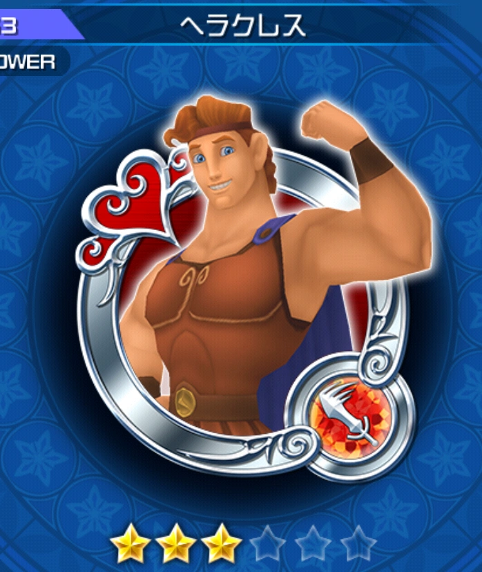 Hercules | Kingdom Hearts Unchained X Wiki | Fandom