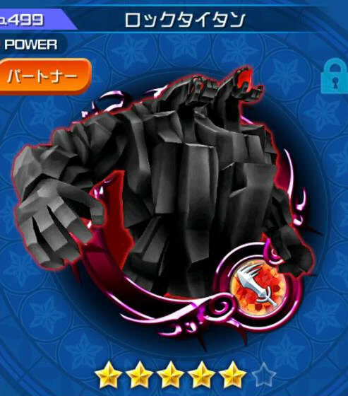 Rock Titan | Kingdom Hearts Unchained X Wiki | Fandom