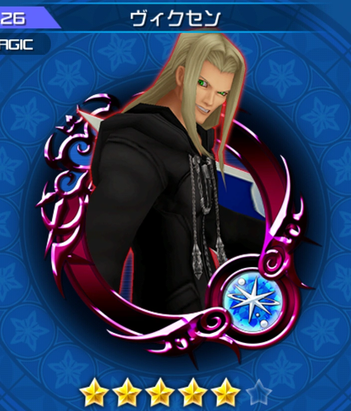 Vexen | Kingdom Hearts Unchained X Wiki | Fandom
