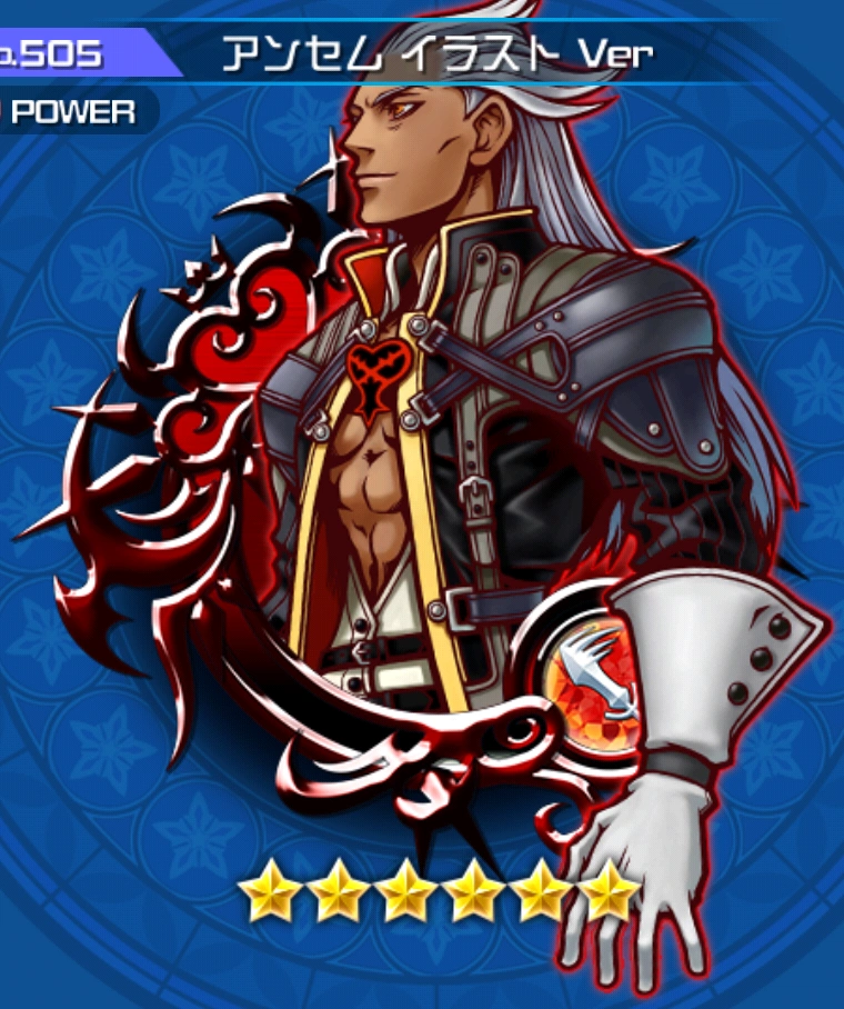 Ansem Illustrated Version | Kingdom Hearts Unchained X Wiki | Fandom