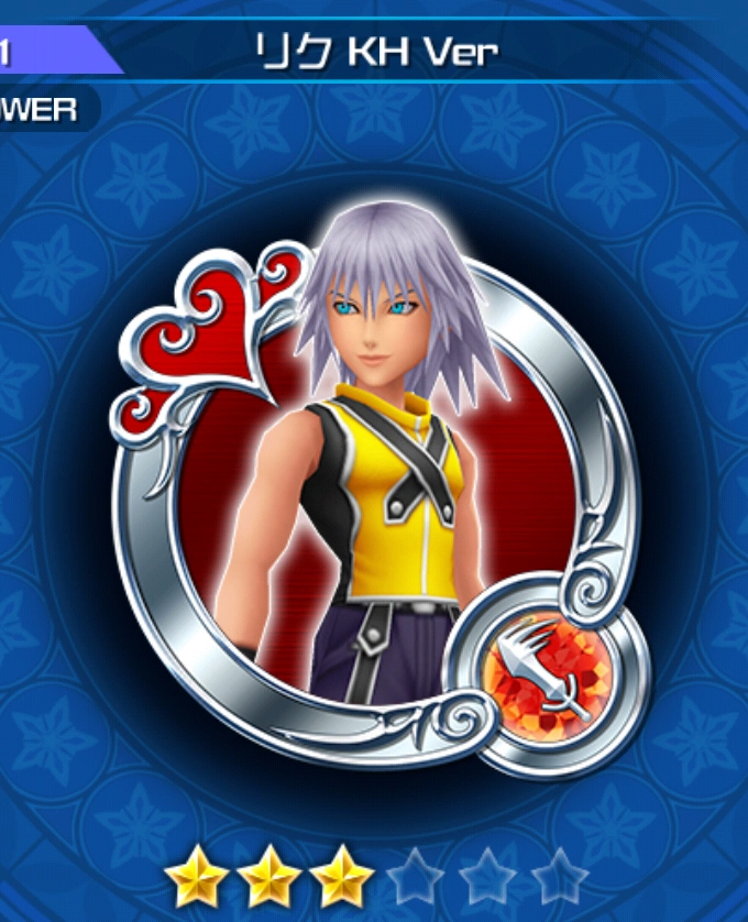 Riku KH Version | Kingdom Hearts Unchained X Wiki | Fandom