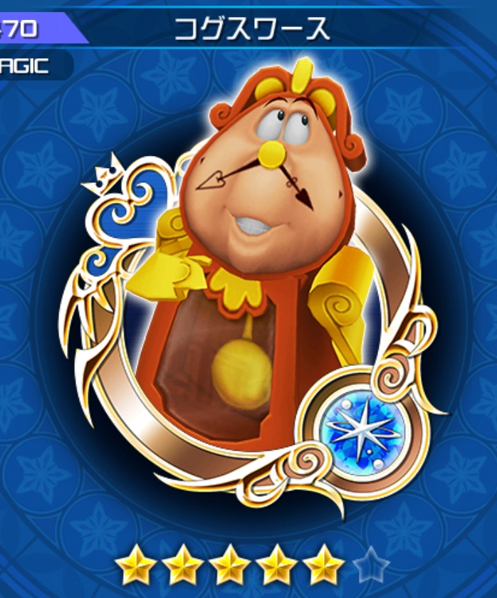 Cogsworth | Kingdom Hearts Unchained X Wiki | Fandom