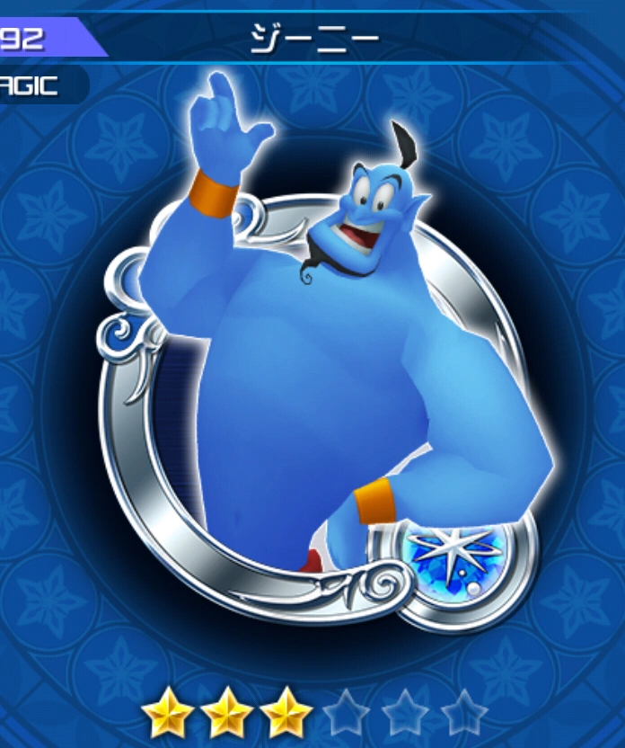 Genie | Kingdom Hearts Unchained X Wiki | Fandom