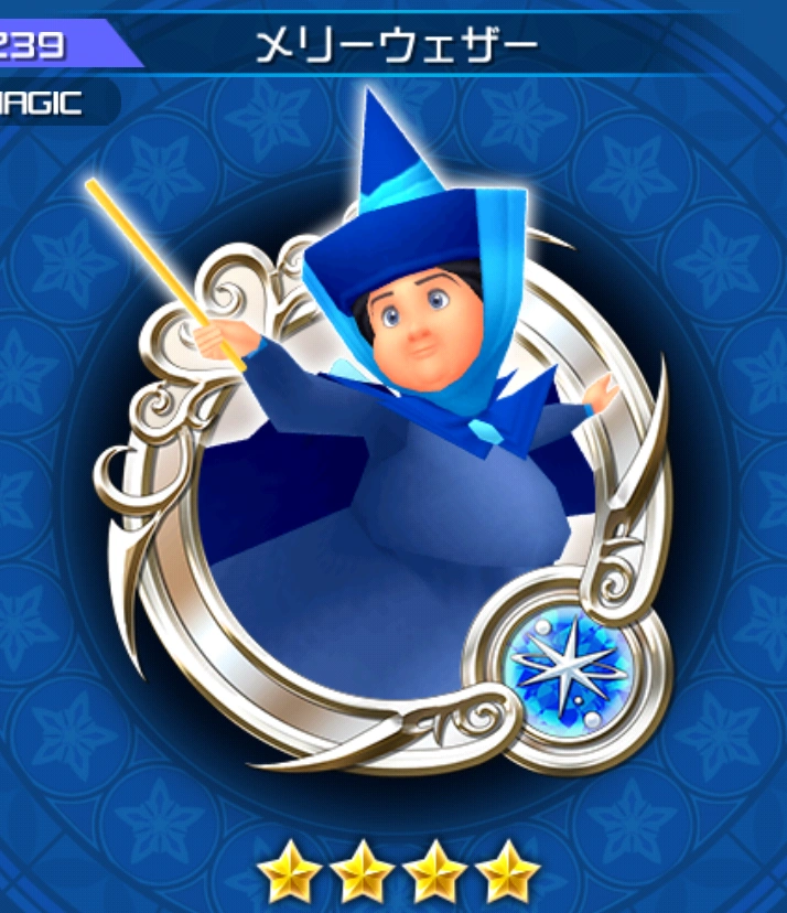 Merryweather | Kingdom Hearts Unchained X Wiki | Fandom