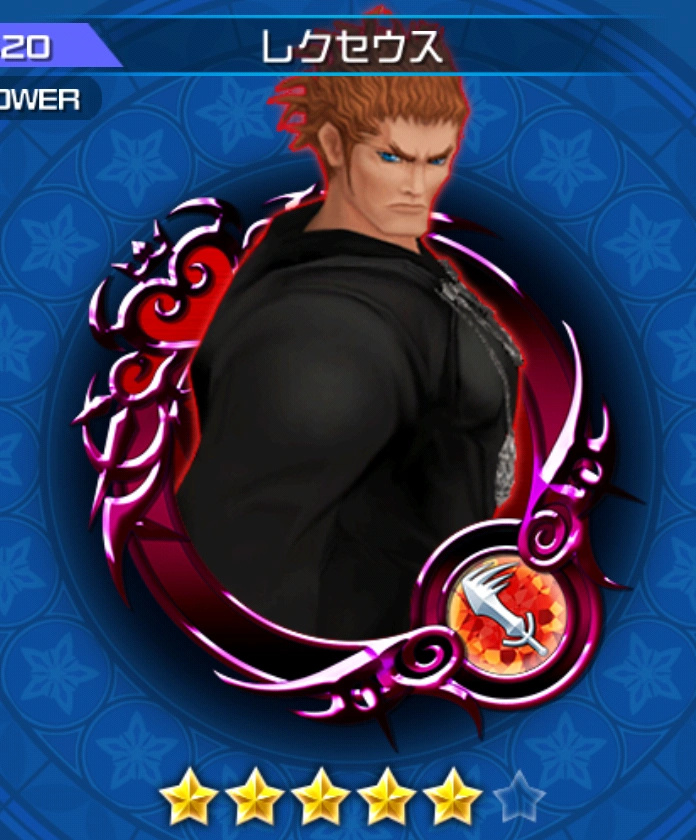 Lexaeus | Kingdom Hearts Unchained X Wiki | Fandom