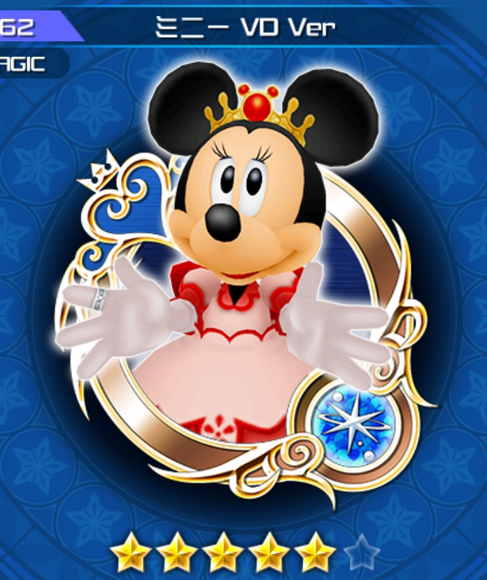 Valentine's Day Minnie | Kingdom Hearts Unchained X Wiki | Fandom