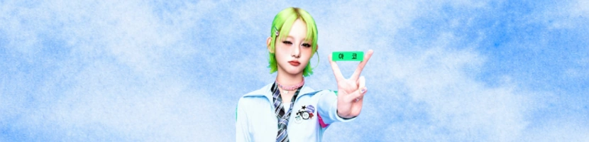 Ako/Facts | UNCHILD Wiki | Fandom