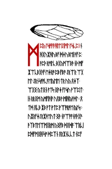 Liber Primus Unsolved Pages | Uncovering Cicada Wiki | Fandom