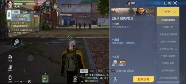 Unique Missions | Undawn Wiki | Fandom