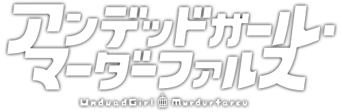 Aya Rindo | Undead Girl Murder Farce Wiki | Fandom