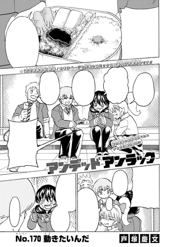 Chapter 170 | Undead Unluck Wiki | Fandom